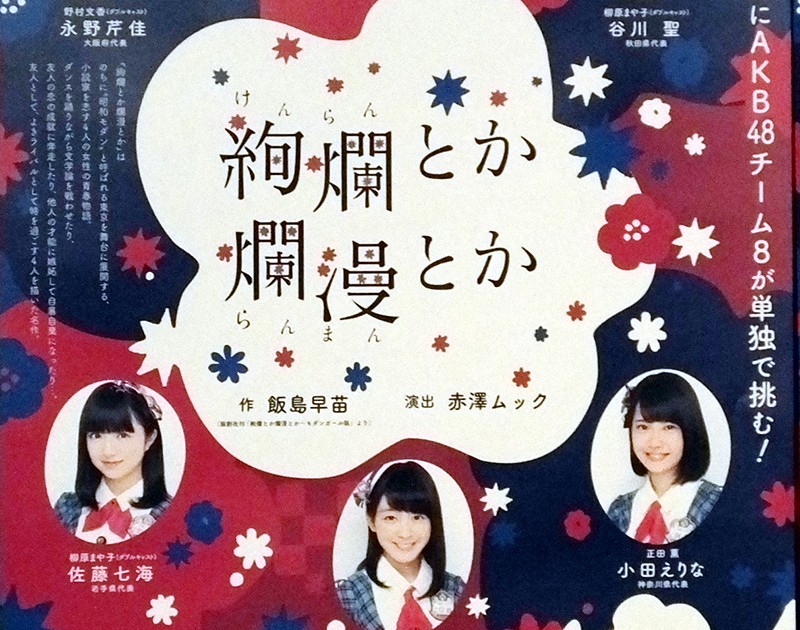 %e2%91%a2160909%e7%b5%a2%e7%88%9b%e3%81%a8%e3%81%8b%e7%88%9b%e6%bc%ab ...